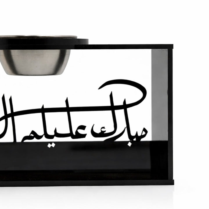 000085 Black Acrylic Ramadan Incense Burner – Arabic Calligraphy Design ...