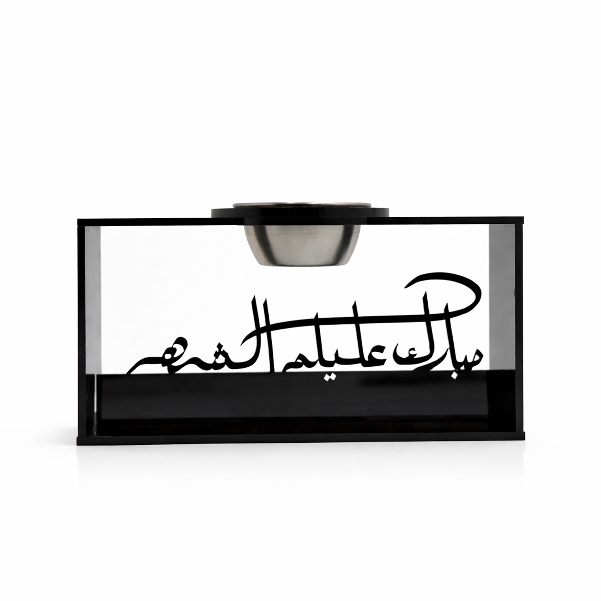 000085 Black Acrylic Ramadan Incense Burner – Arabic Calligraphy Design ...