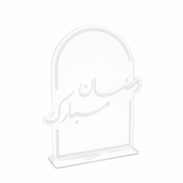 Ramadan Decor – Siddiq Gifts