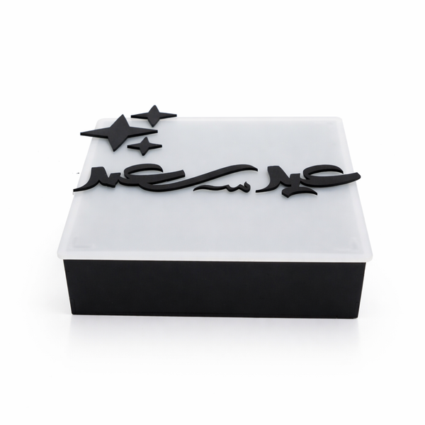 Eid Decoration – Siddiq Gifts