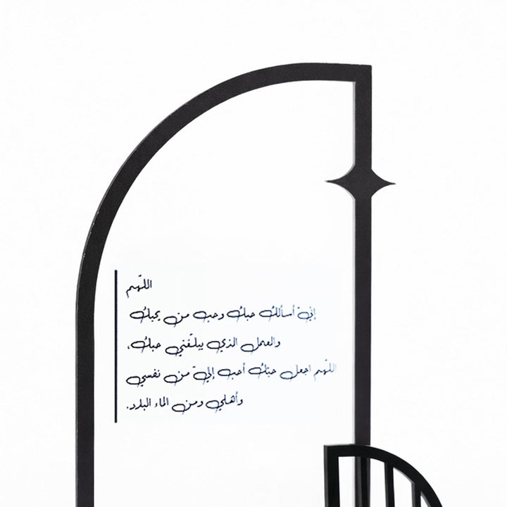 TS0011 Acrylic Ramadan Table Stand – 21 × 13 cm Arabic Welcome ...