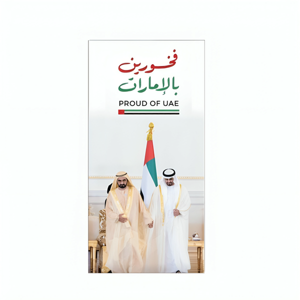 Proud of UAE Flag Banners | Sheikh Zayed & UAE Heritage Outdoor Flags ...